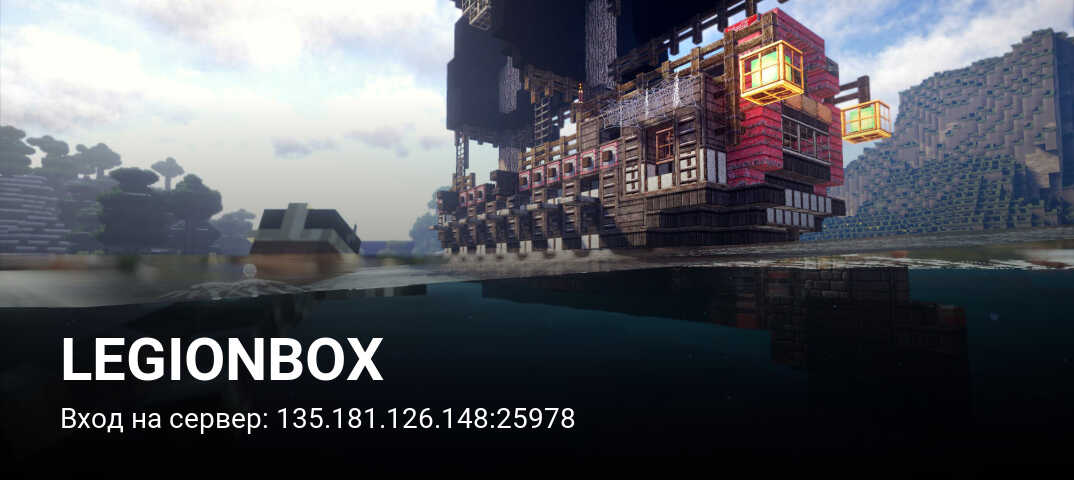 legionBox :: Онлайн-магазин